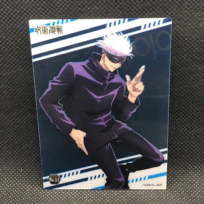 Satoru Gojo Jujutsu Kaisen Plastic Card No.51 Jump Bandai Japanese ...