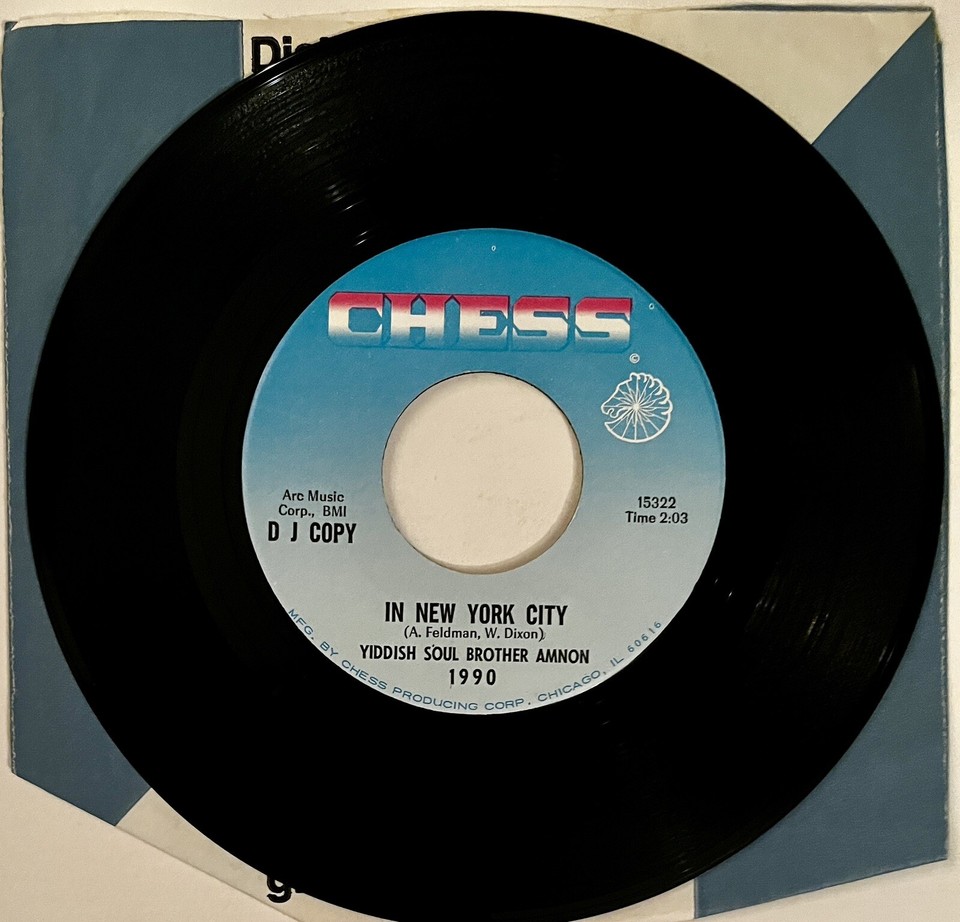 Yiddish Soul Brother Amnon ‎– Only Girl I Had / In New York City RARE ...