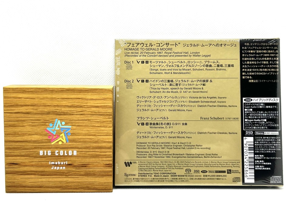 ESOTERIC ESSW-90309/10 Homage to Gerald Moore Winterreise SACD Hybrid Art Songs | eBay