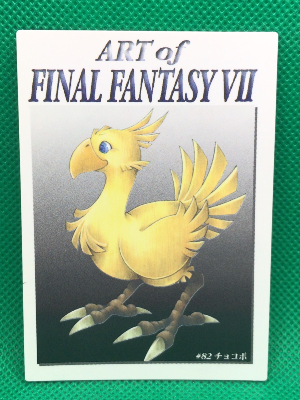 Chocobo ART OF Final Fantasy Ⅶ CARD #82 1997 carddass TETSUYA NOMUR | eBay