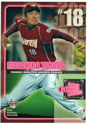 Masahiro Tanaka - 2007 BBM Golden Débutant RC | eBay