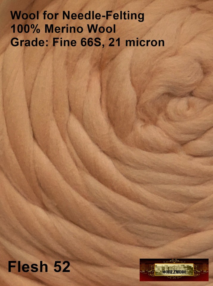 HR052-030 MOREZMORE BROWN FLESH 52 30g 1oz Merino Needle Felting Wool ...
