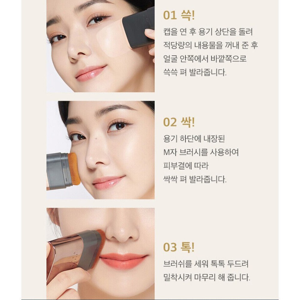 CHOSUNGAH TM Mega Fit Stick Foundation Master SPF50+ PA++++ 16g K ...