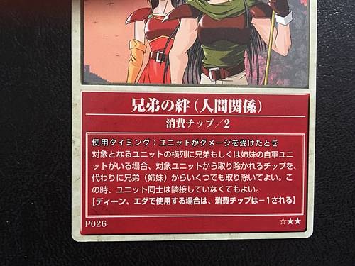Deen Eda Fire Emblem TCG NTT Publishing Thracia 776 | eBay