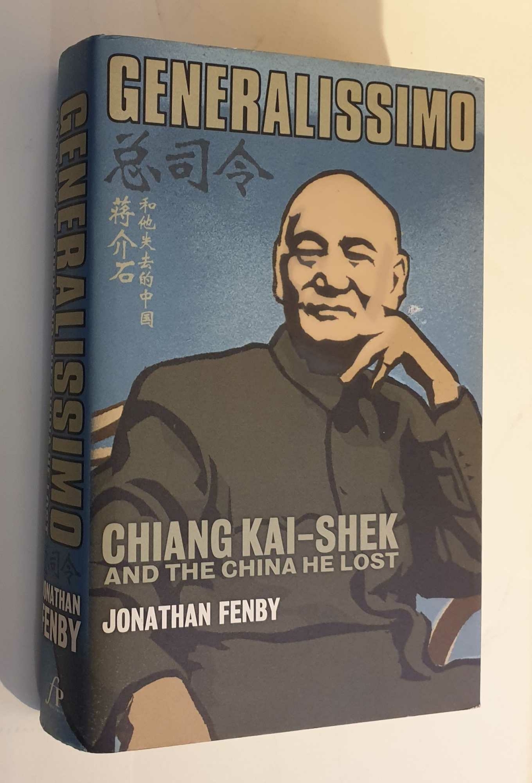 Generalissimo: Chiang Kai-shek and the China He Lost by Jonathan Fenby ...