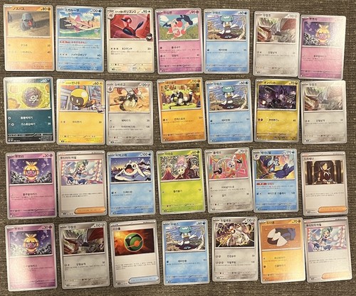 Assorted Pokémon Card Lot (50 Card + Giant Card) | eBay