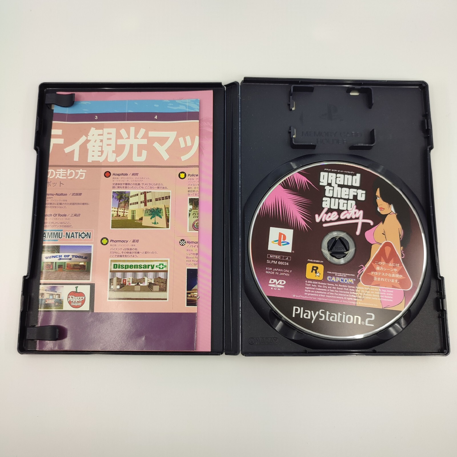GTA Grand Theft Auto Vice City Boxed Playstation 2 PS2 Japan Japanese ...