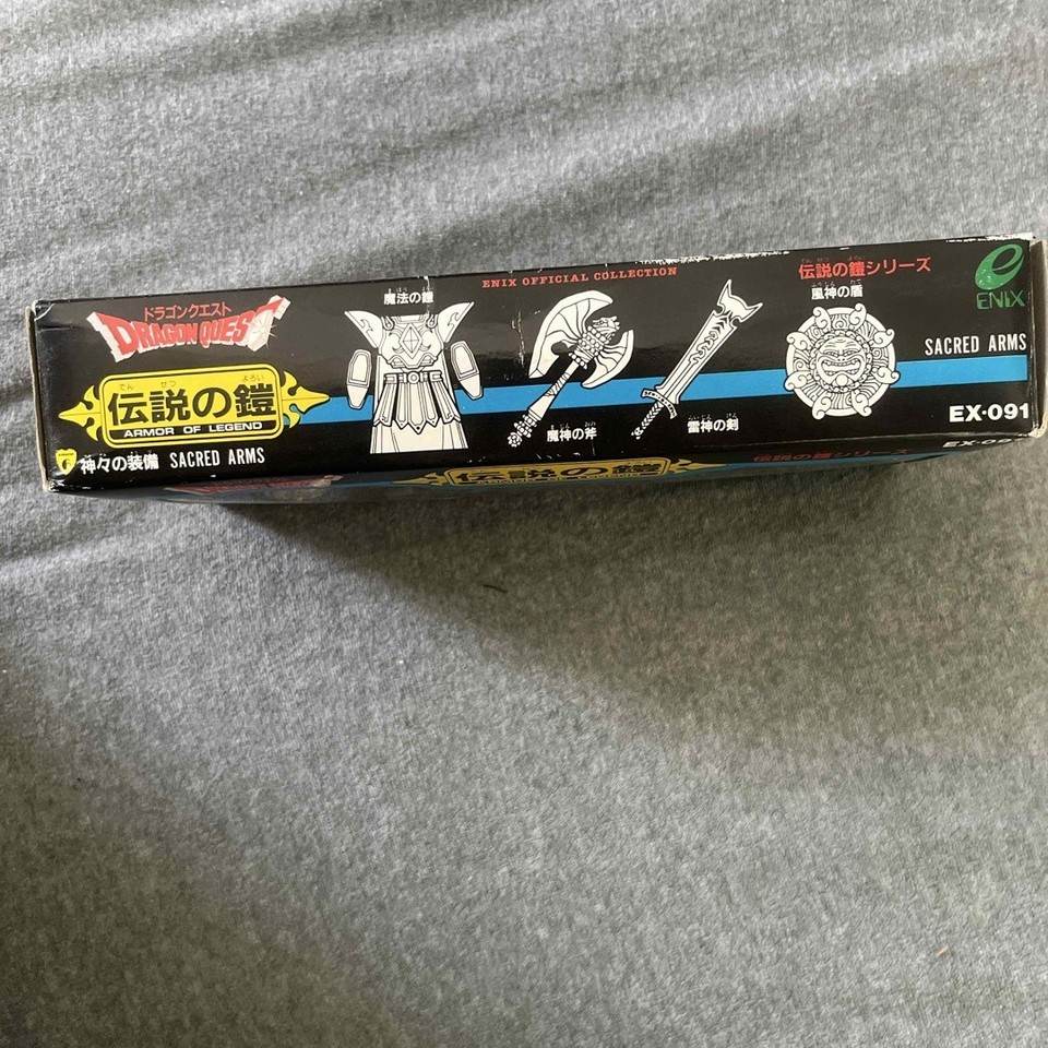 Dragon Quest [Legendary Armor, Gods Equipment, Demon Axe, Thunder God's ...