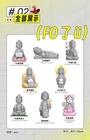 Amitofo Novelty Cartoon Buddha Blind Box Confirmed Figures Trend Secret ...