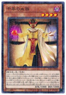 PGB1-JP006 - Yugioh - Japanese - Millennium Seeker - Millennium | eBay