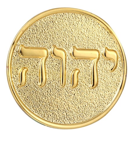 Hebrew Name of God YHVH - Tetragrammaton Gold Tone Vintage Tie Tack ...
