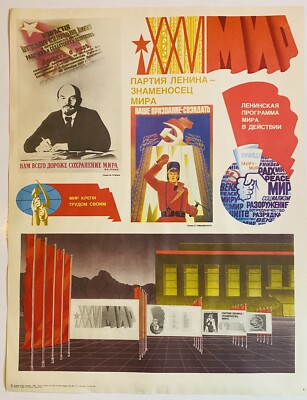 Original vintage Soviet Communism Warsaw pact communist Russia cool ...