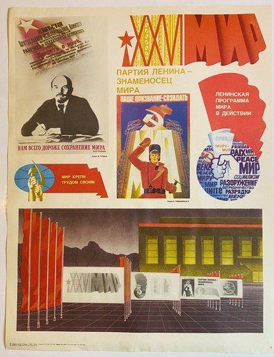 Original vintage Soviet Communism Warsaw pact communist Russia cool ...