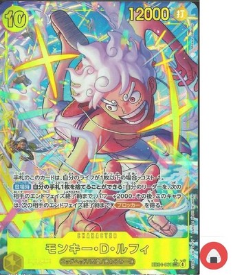 One Piece card EB04-061 SEC Monkey D. Luffy Parallel EGGHEAD Japanese ...