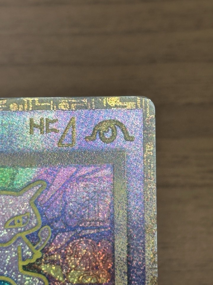 Ancient Mew "Nintedo" Error Movie Promo 1999 Japanese Pokemon card 235 ...