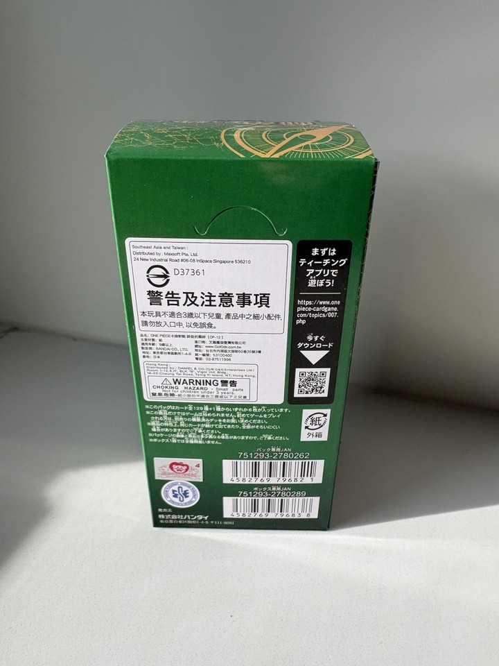 ONE PIECE Card Game OP-12 Japanese SEALED Booster Box | Bandai ...