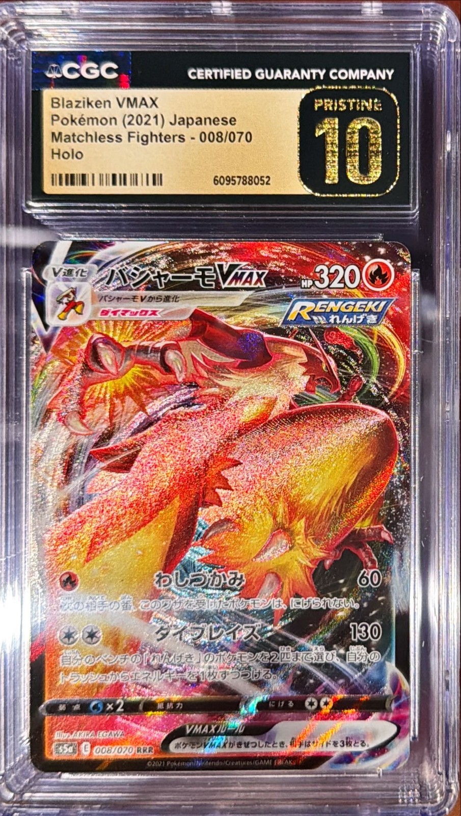 Blaziken VMAX #008/070 POKEMON JAPAN VMAX Climax CGC PRISTINE 10 *A1647 ...