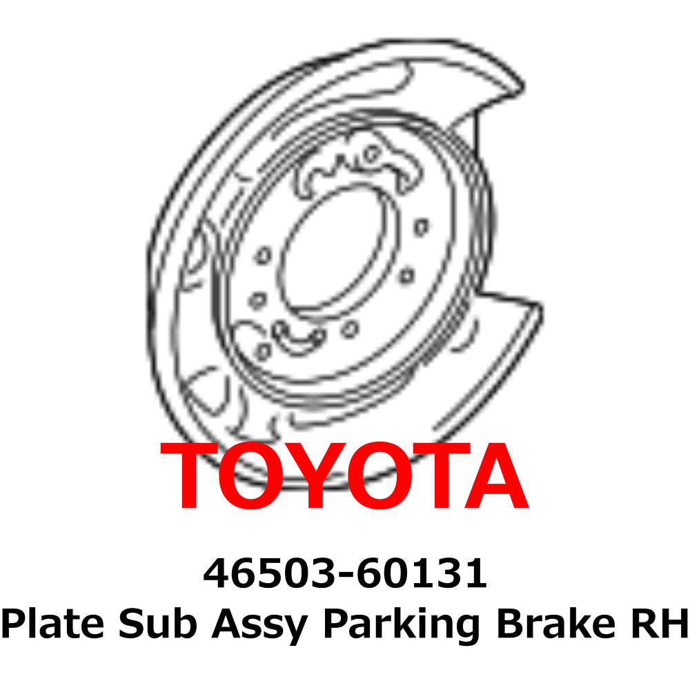 【NEW】Toyota Genuine 2003-2022 Lexus Plate Sub Assy Parking Brake RH ...