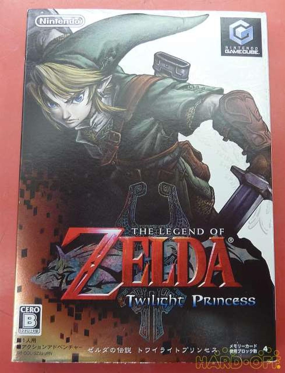 Yusuke Nakano The Legend Of Zelda Twilight Princess Yusuke Nakano