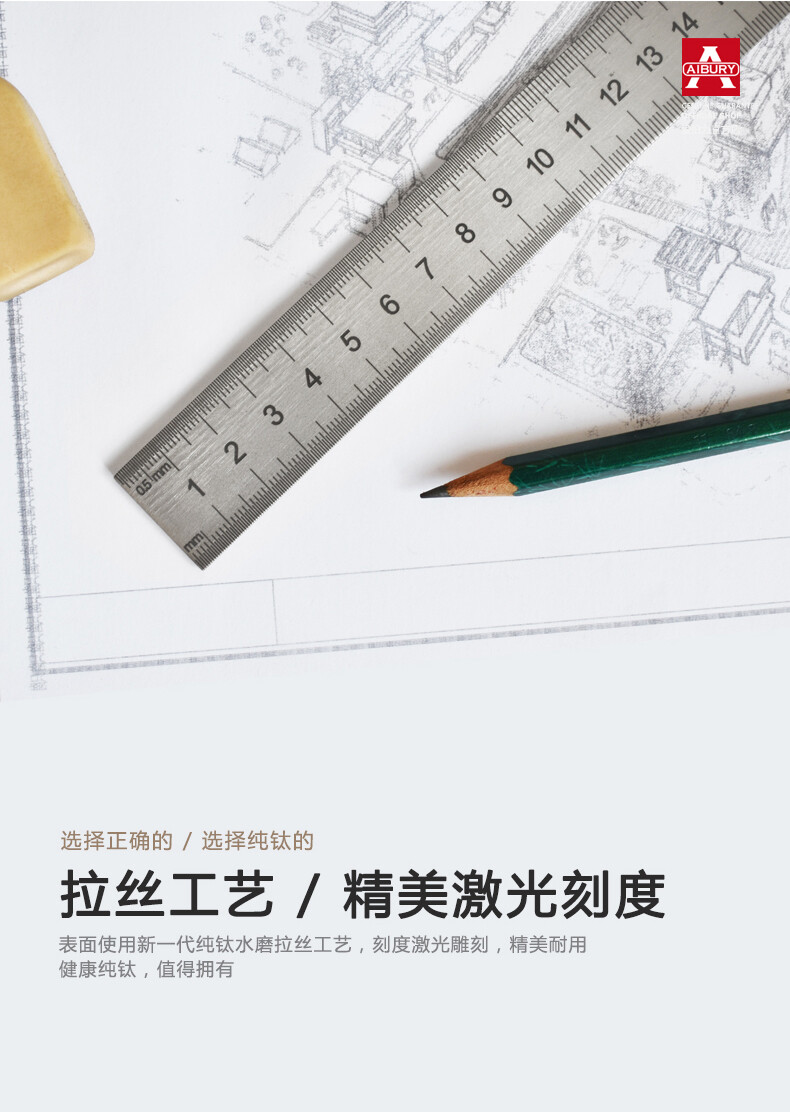 Titanium Alloy EDC Straight ruler Measuring Marking Scale Gauge 20cm ...