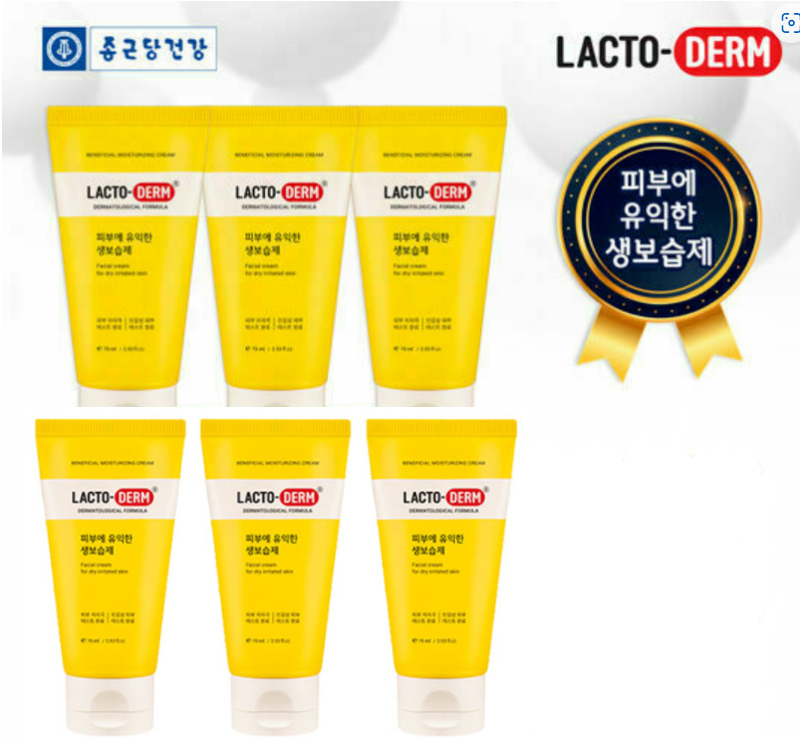 Lactoderm Beneficial Moisturizer Facial Cream for dry irritated skin ...
