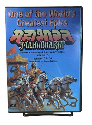 Mahabharat DVD Volume 5 Episodes 25-30 BR & Ravi Chopra Hindi With ...