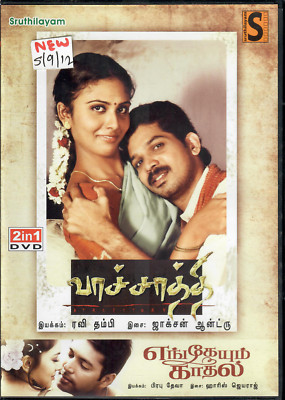 Vachathi / Emgeyum Kadhal [Tamil Dvd] 2 Movies In 1 Dvd | eBay