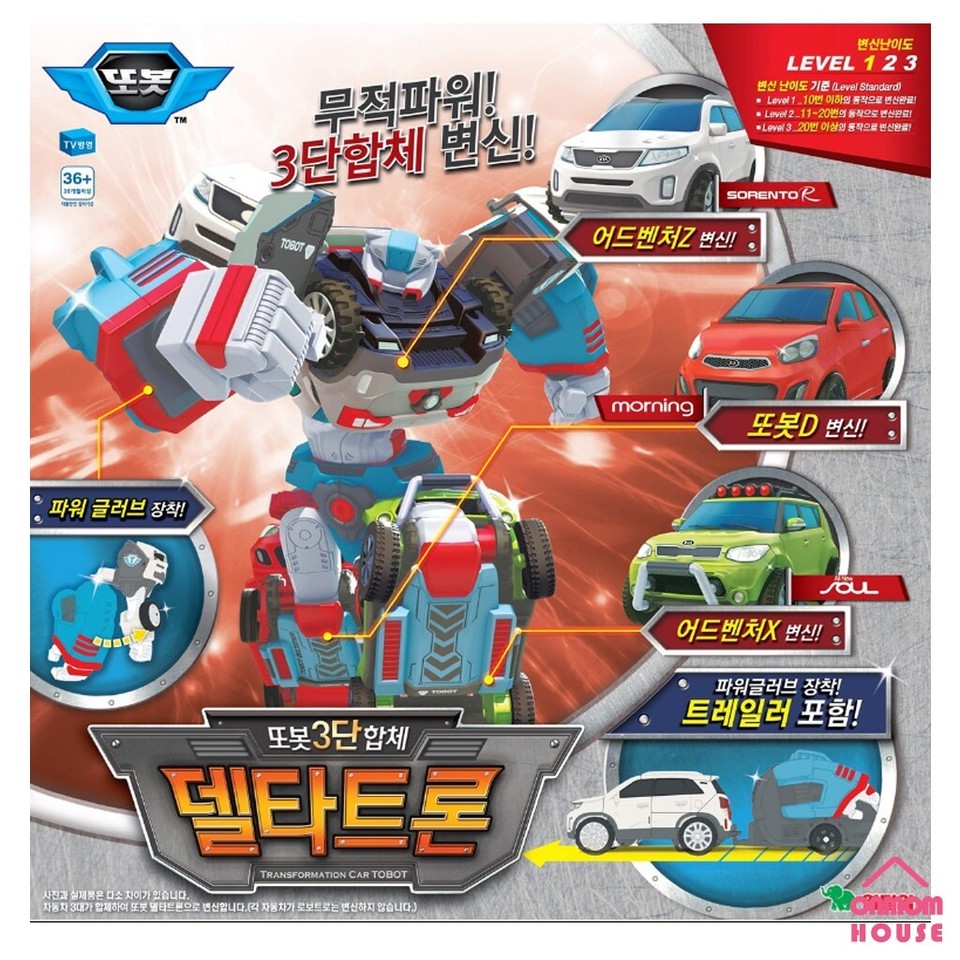 Tobot DELTATRON X Z Integración Kia 3 Coches Combinación Transformador ...