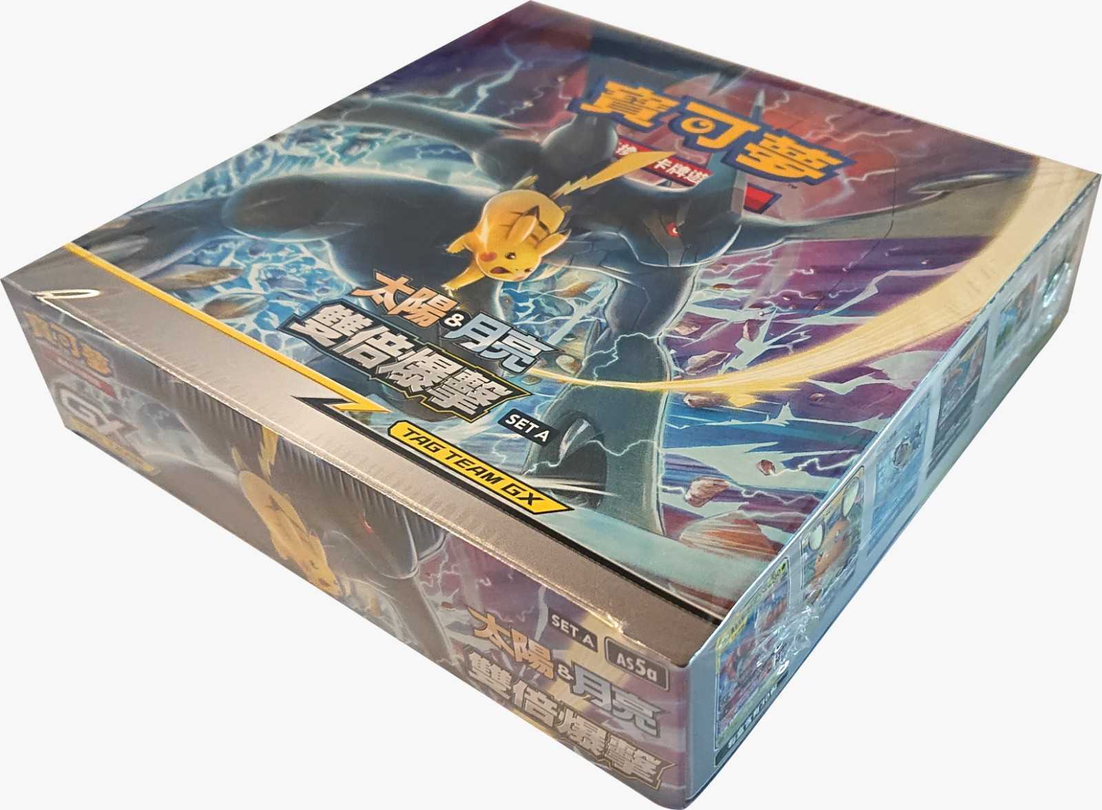 Pokemon Chinese "Double Crit" SM9 SM10 Sun & Moon Set A One Sealed ...