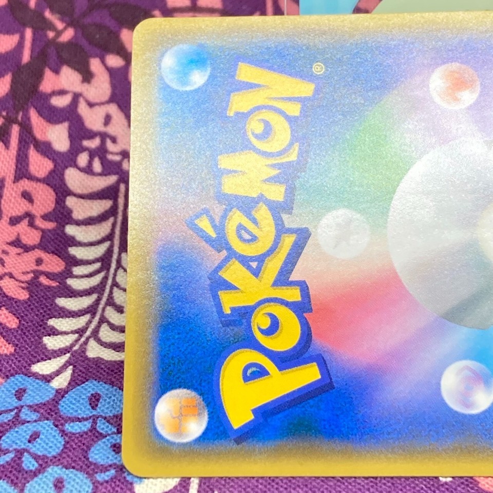 Pokemon Card Celebration Fanfare 254/S-P Championship 2021 Promo ...