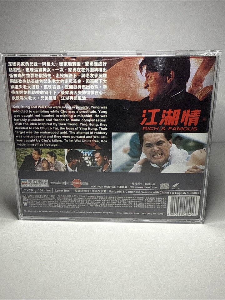 Rich & Famous - Chow Yun Fat - Andy Lau - VCD Like New 2 Disc | eBay