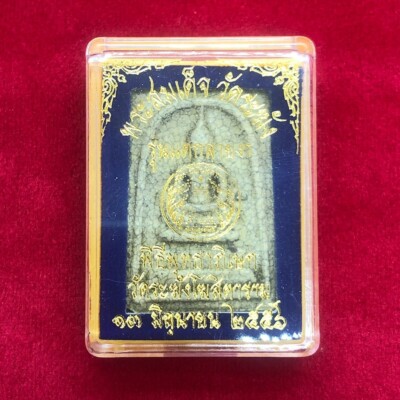 Phra Somdej Toh Wat Rakang Temple Talisman b.e.2556 Thai Buddha Amulet ...