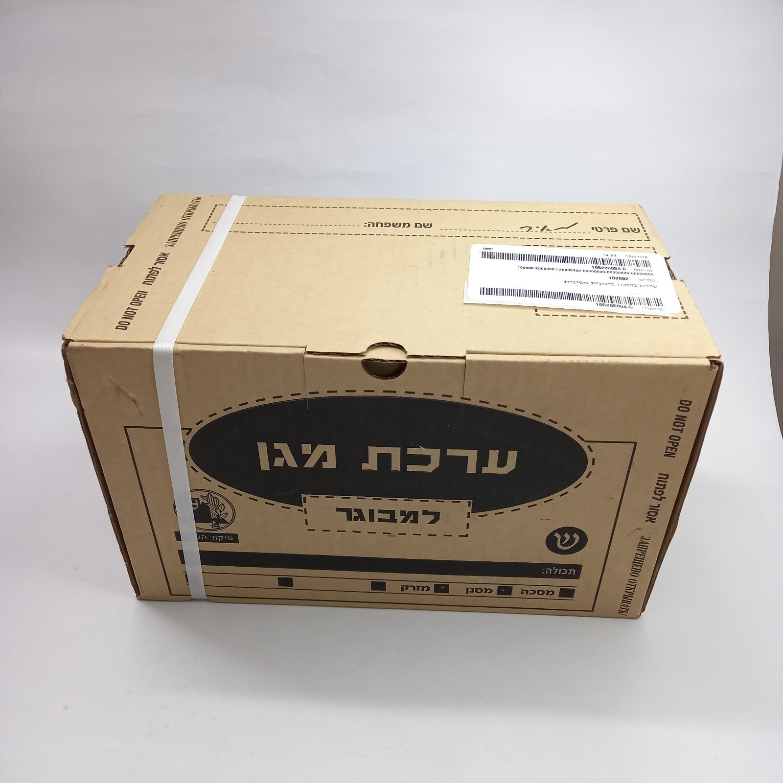 2012 Mask Gas Civilian New Unused Israeli IDF Filter 40mm Drinking Tube ...