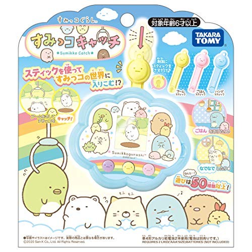 Sumikko Gurashi Sumikko Catch Sanrio BANDAI Virtual Pet Game Japan | eBay