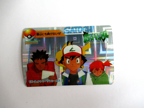 Pokemon Pocket Monsters Japanese Foil Story Sticker Card 1998 SATOSHI # ...
