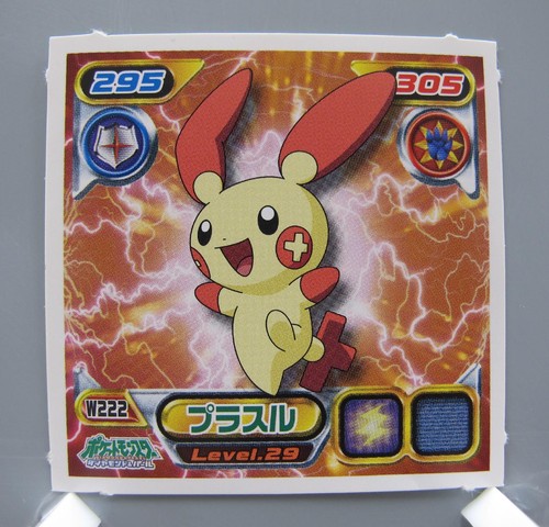 Plusle Pokemon Pocket Monster Sticker Japanese Nintendo Abt5.2X5.2cm F ...