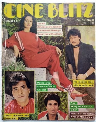 Cineblitz Aug 1984 Zarina Jackie Raj Babbar Jeetendra Padmini Kumar ...
