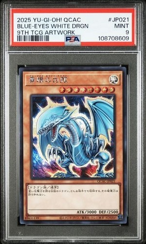 PSA9 2025 YU-GI-OH! JAPANESE QCAC JP021 BLUE-EYES WHITE DRAGON 9TH TCG ARTWORK | eBay