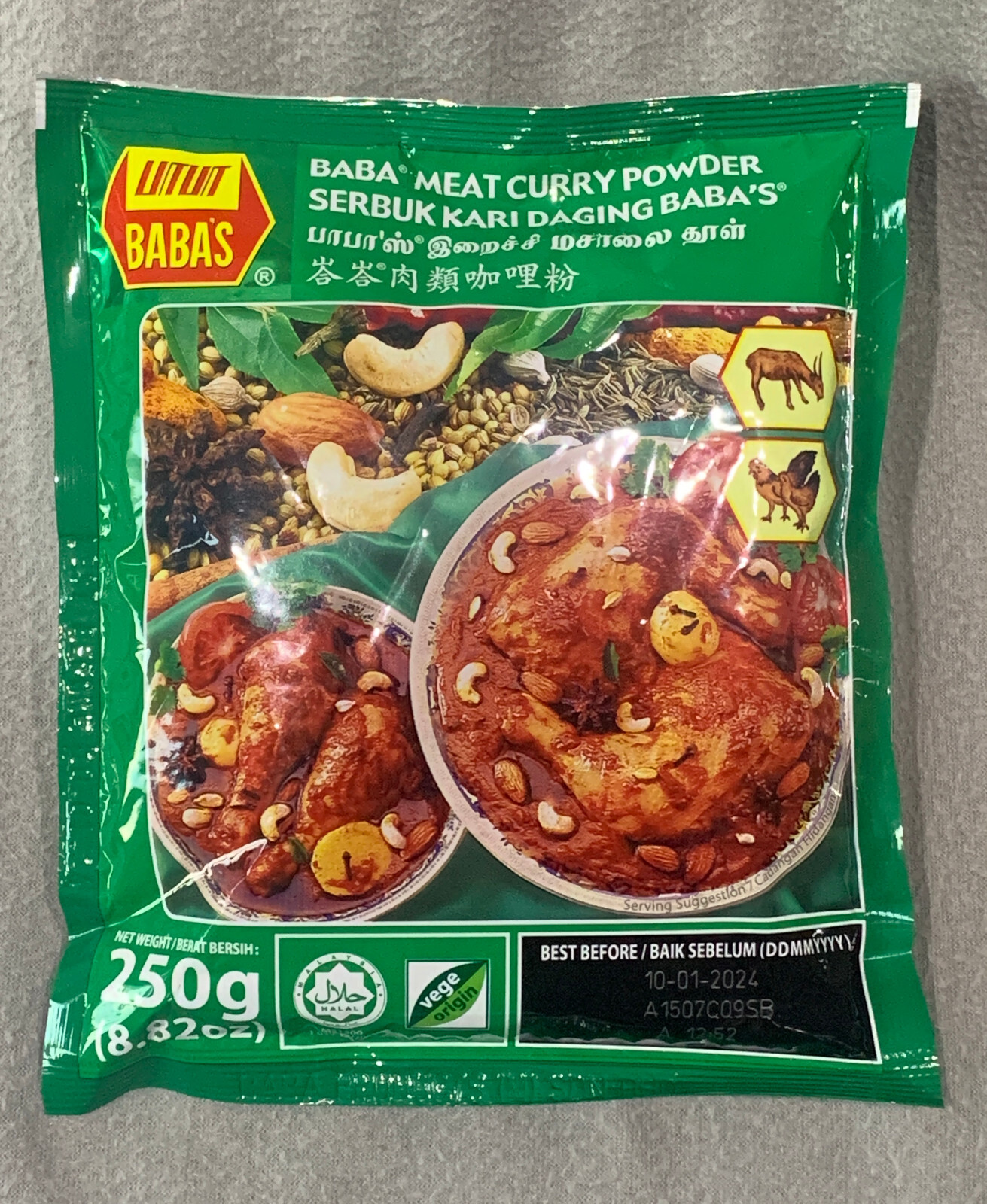 BABA'S BRAND MEAT or CHICKEN CURRY POWDER - 250G FREE Shipping | eBay