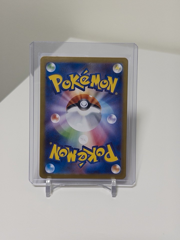 Ivysaur 065/063 M1l: Mega Brave Art Rare (Japanese) NM (PSA10 Contender) | eBay