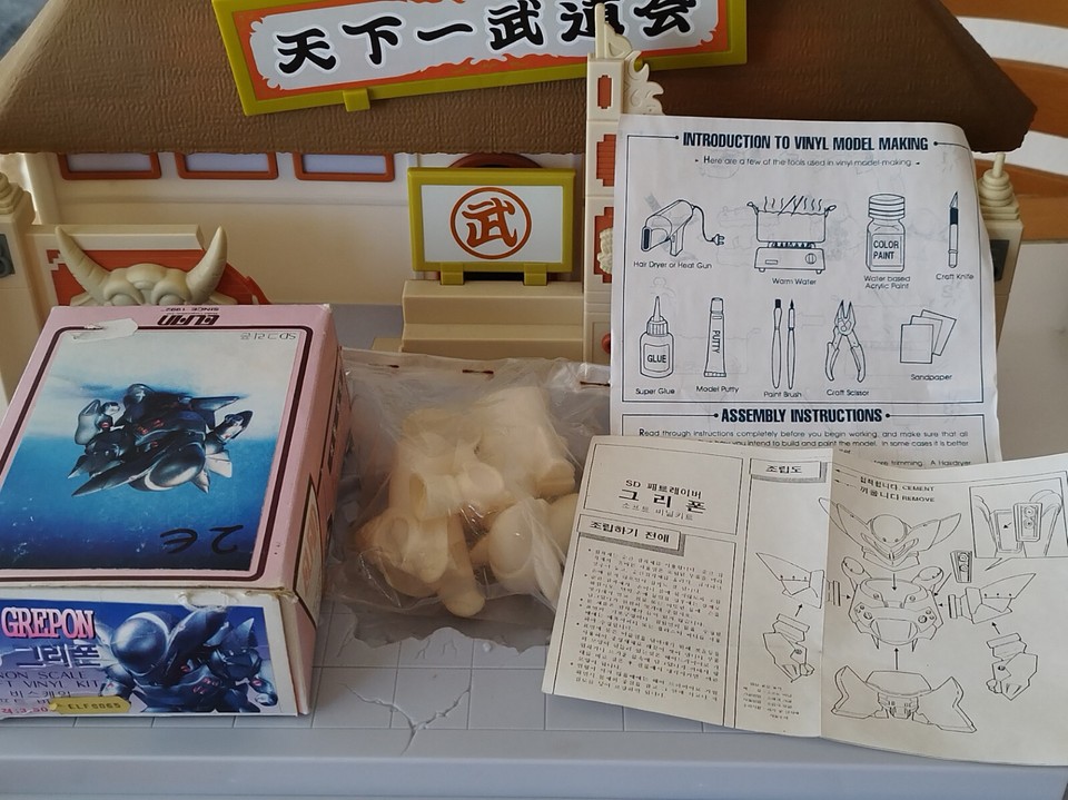 SD Grepon 1/6 scale model kit ELFIN Korea vintage soft vinyl robot ...