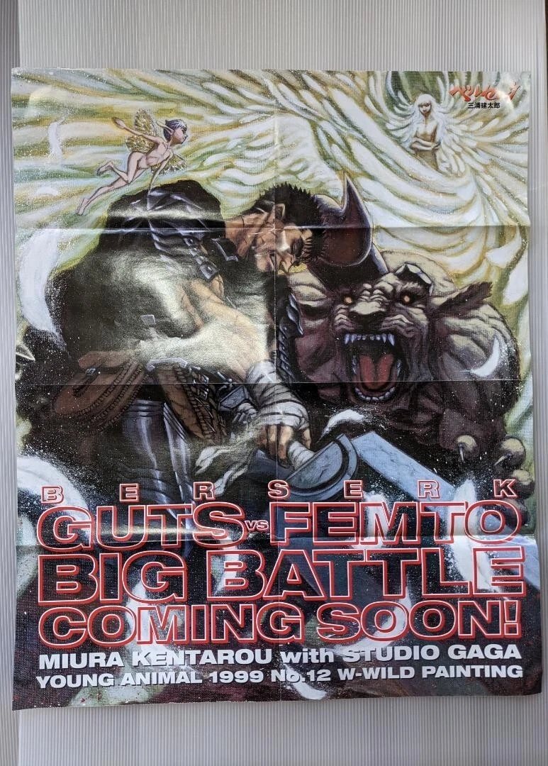 Skull Knight Vs Zodd
