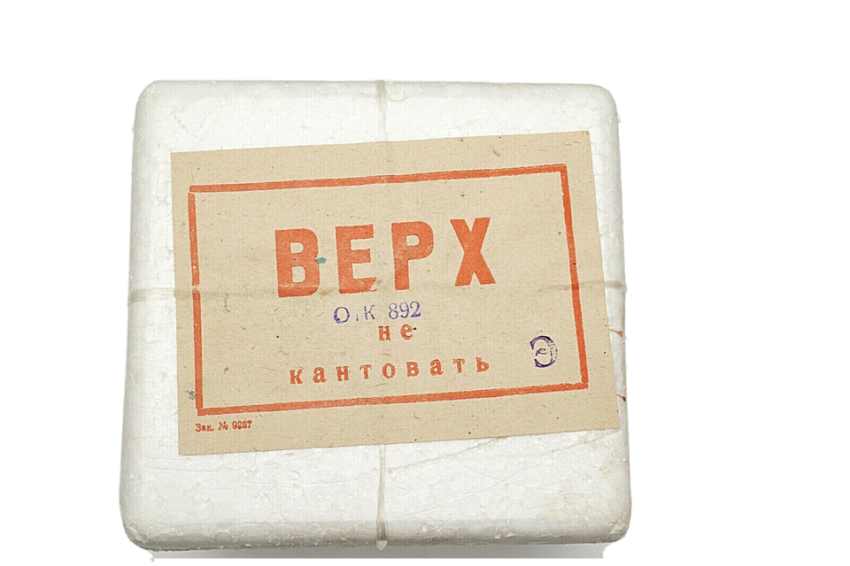 GU-43B ГУ-43Б VINTAGE SOVIET POWER TETRODE NEW TUBE 4CX1000 RHOMBUS/OTK ...