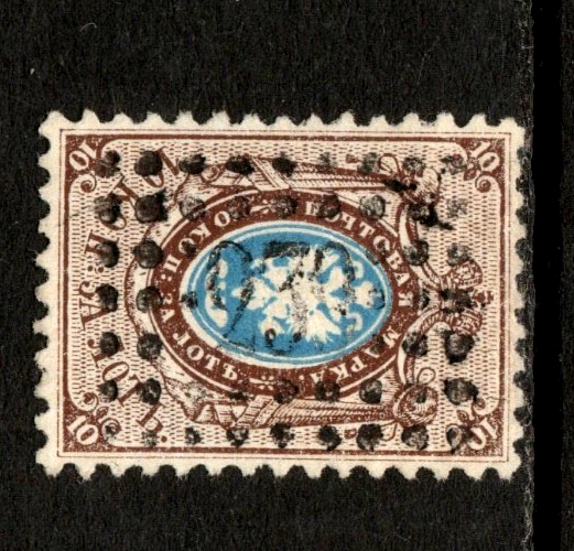 RUSSIA: NUMERAL CANCELLATIONS: 1858 10k Blue & Brown. SG5 GU (#181) | eBay