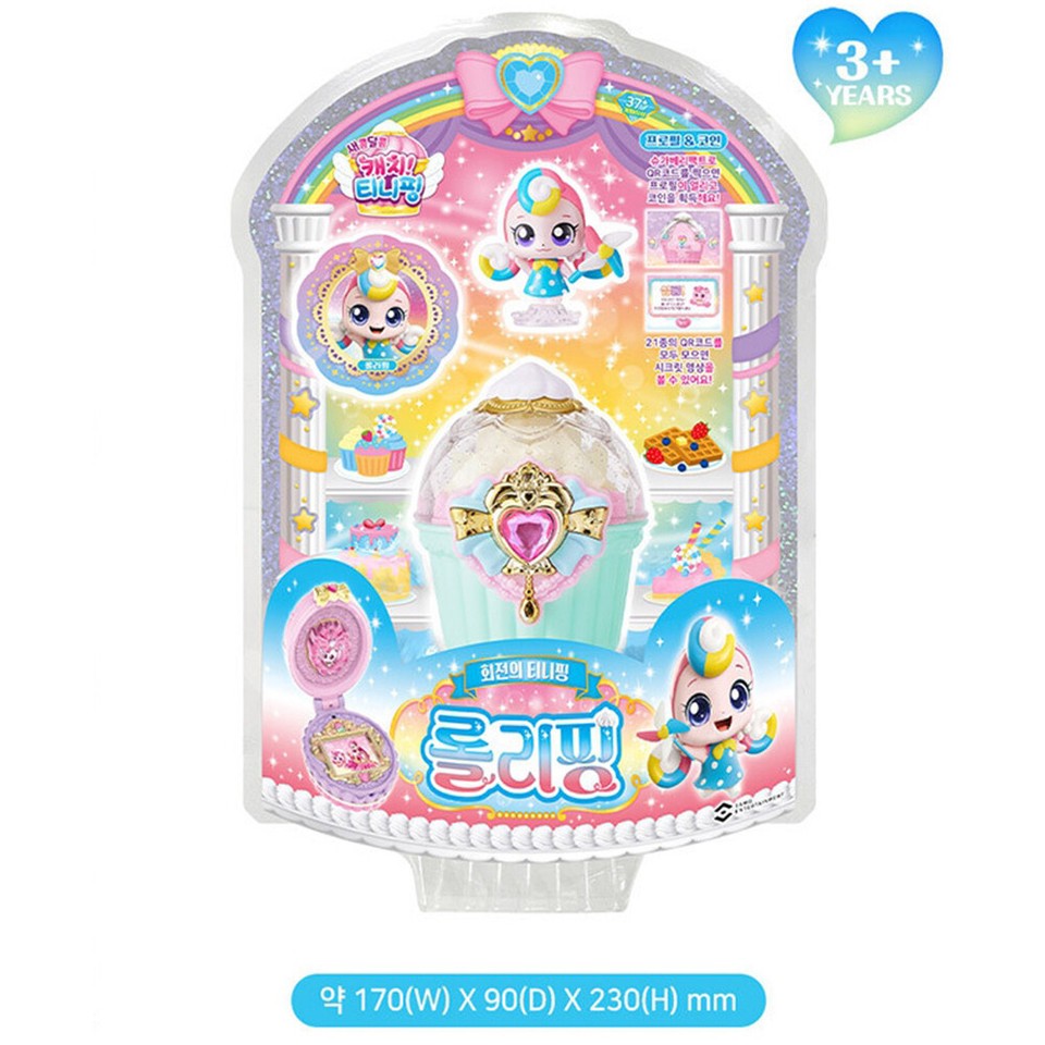 Sweet and Sour Catch Teenieping Season 4 Official Toy Dessert Figure ...