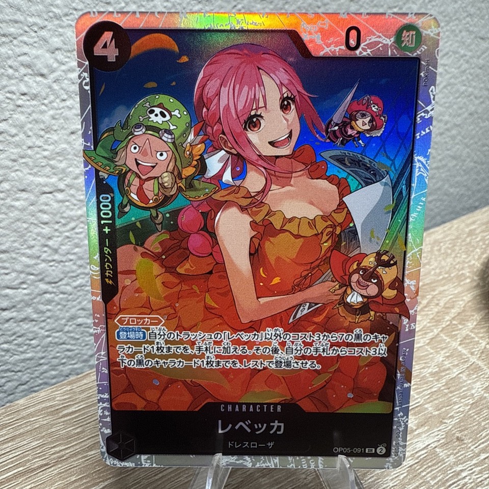 Japanese One Piece Rebecca OP05-091 SR Awakening of The New Era US ...