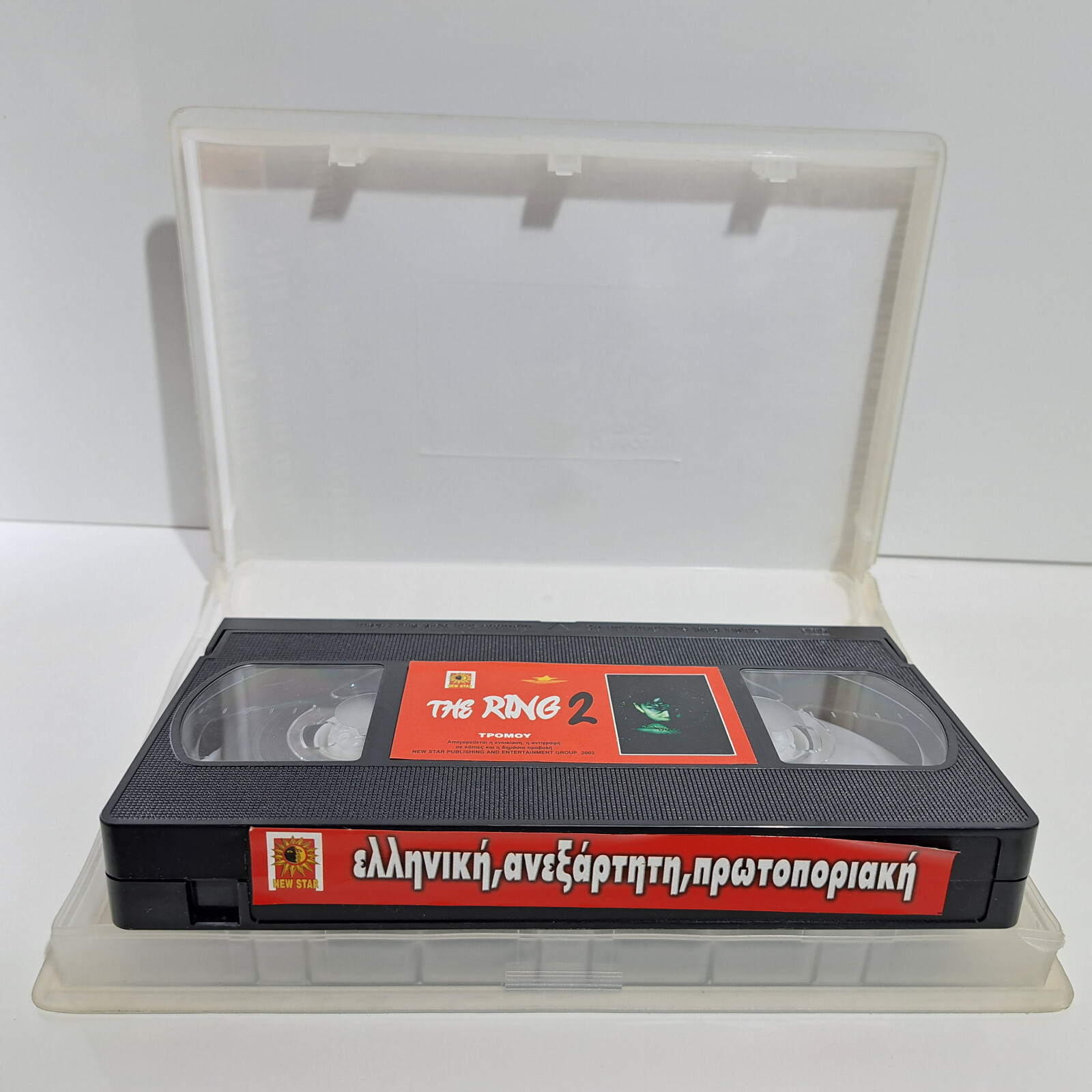 HORROR VHS TAPE Ring 2 1999 aka Ringu 2 GREEK SUBS PAL Miki Nakatani | eBay