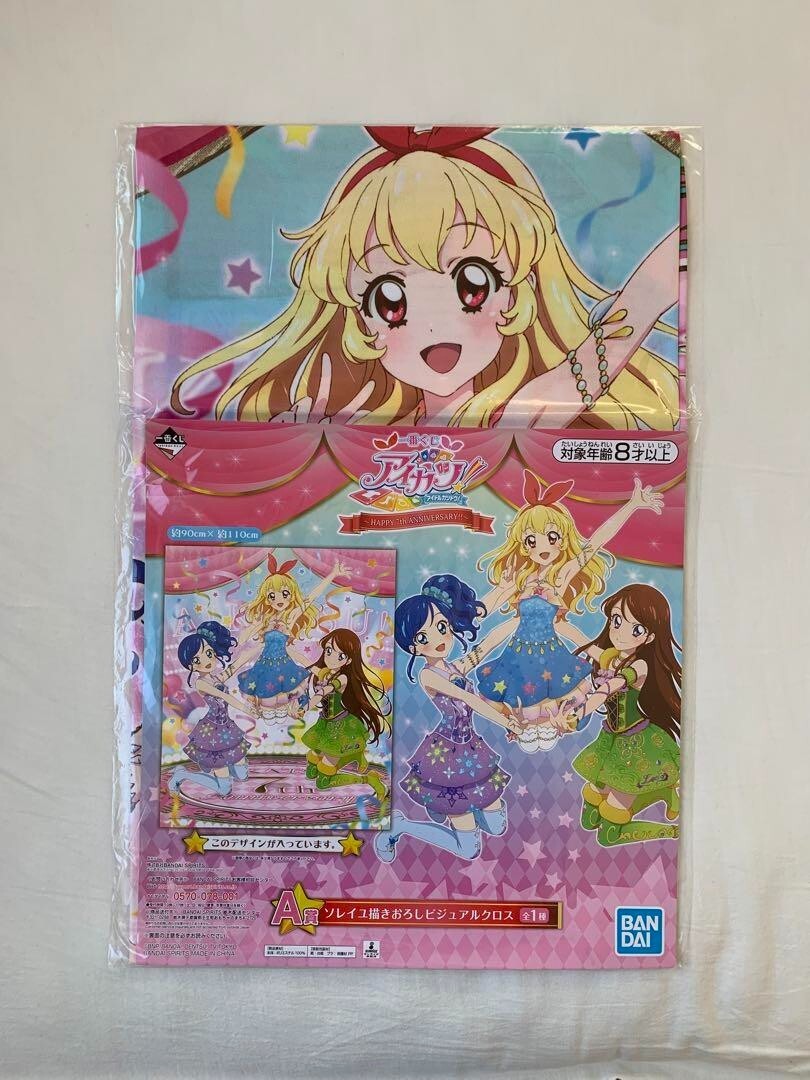 RARE Aikatsu HAPPY 7th ANNIVERSARY Kuji 2020 Visual Cloth A ver. from ...