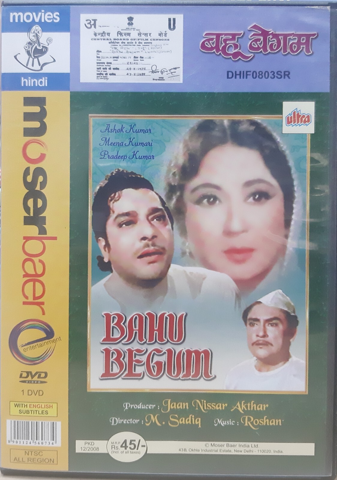 Bahu Begum - Ashok Kumar, Meena Kumari, Pradeep Kumar Bollywood Hindi ...