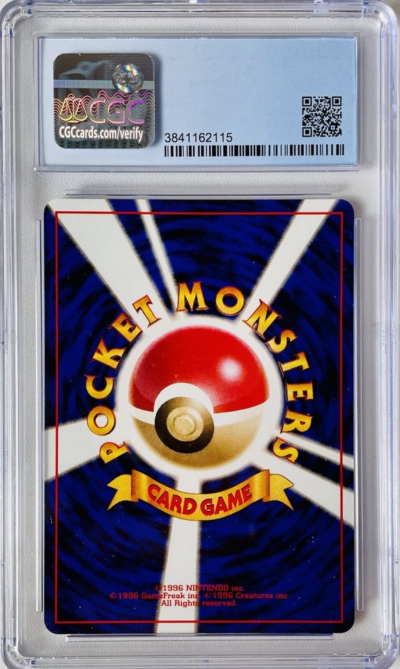 1998 CGC 9 Pokemon Starter Gift Set Red/Green Seel No Rarity Japanese ...